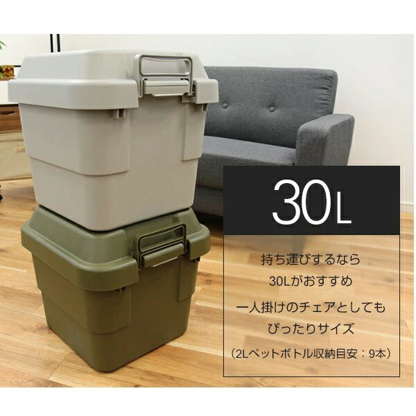 トランクカーゴ 座れる 収納ボックス 収納ケース コンテナボックス おしゃれ 本体サイズ 幅78×奥行39×高さ37cm　重量3.9kg 材質 PP ●有効内寸：幅68×奥行30.5×高さ29.2cm ●耐荷重：100kg ●「座れる」「し...
