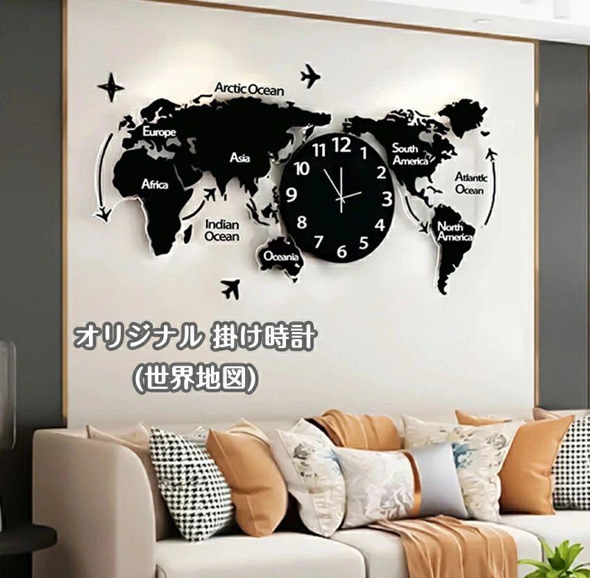 製品仕様 商品名：オリジナル 掛け時計(世界地図) カラー：黒 厚さ： 8mm サイズ：74*34cm 材質：有機ガラス+金属+ PVCなど 生産国:中国製品仕様 商品名：オリジナル 掛け時計(世界地図) カラー：黒 厚さ： 8mm サイズ...