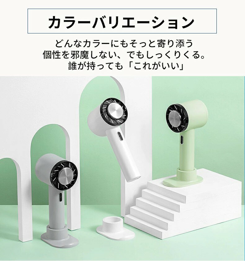 暑い夏を楽しむ。そんな時に欲しい持ち運べる「涼」。 涼しいだけでなく、「冷感」も同時に味わえる新感覚の暑さ対策ハンディファン！ 本体中央に【冷却プレート】を搭載することで、従来のファンの「涼感」に加え、キンッと冷たい「冷感」も感じられる！ ...