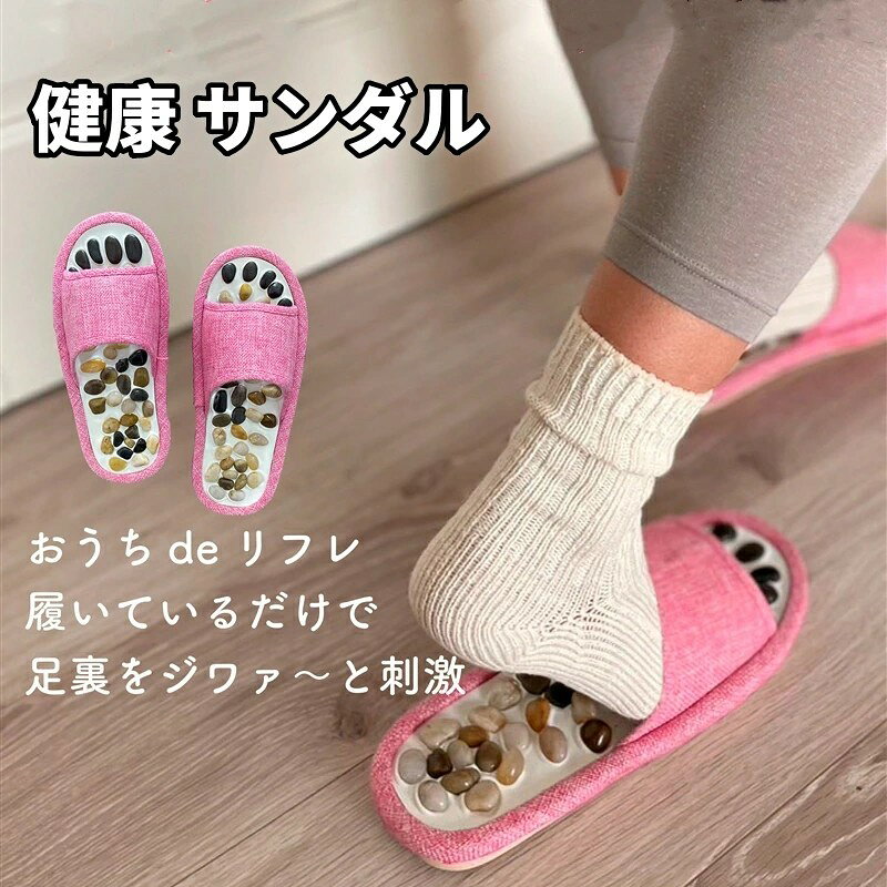 素材 アッパー：リネン インソール：シリコンゴム+雨花石 アウトソール：EVA素材 カラーとサイズ： マカロンピンク色：Mサイズ(22.5〜23.5)、Lサイズ(24.5〜25.5) 真っ赤ないちご色：Mサイズ(22.5〜23.5)、Lサイ...