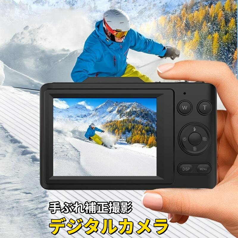 商品名：デジタルカメラ カラー：ブラック、ピンク、ホワイト 商品特徴 【デジタルカメラ】このデジタルカメラはオートフォーカス機能を搭載しております。シンプルな操作で自動的にピントを合わせて、初心者でも鮮明的に写真を撮ることができます。（シャ...