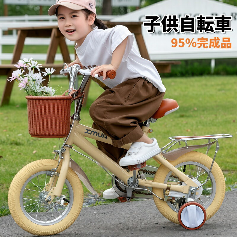 商品名子供自転車 カラーグレー、ピンク、イエロー 商品特徴・対象年齢：2～13 歳 ・推奨身長：85～140cm ・サイズ：12/14/16/18 インチ 4 サイズ展開 ・車体総重量：9.1kg ・最大耐荷重：200kg ・フレーム素材：...