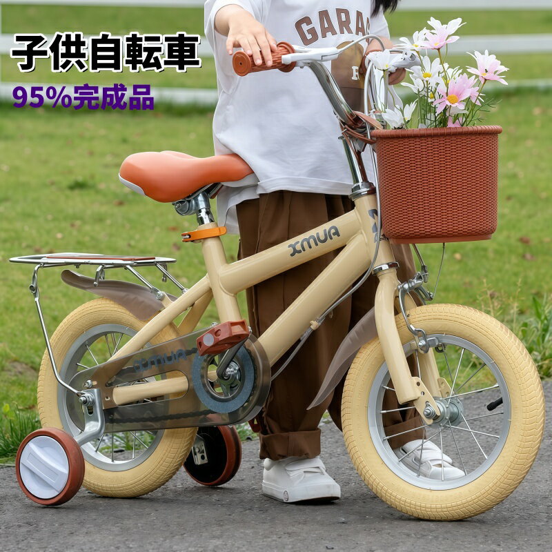 商品名子供自転車 カラーグレー、ピンク、イエロー 商品特徴・対象年齢：2～13 歳 ・推奨身長：85～140cm ・サイズ：12/14/16/18 インチ 4 サイズ展開 ・車体総重量：9.1kg ・最大耐荷重：200kg ・フレーム素材：...