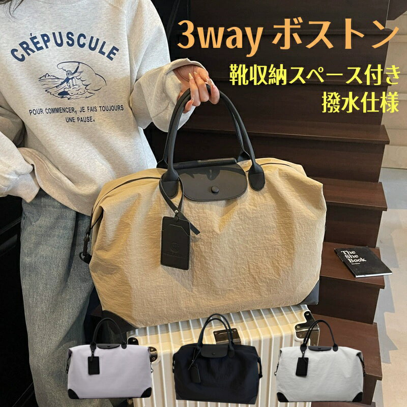 商品名ボストンバッグ カラーカーキ、ベージュ、パープル、ブラック 重さ約0.65KG 商品サイズ47*30*17cm 商品説明【素材】撥水ポリエステル（防水涤纶） 【タイプ】ボストンバッグ レディース向け 【デザイン】ワンカラー無地 【対応...