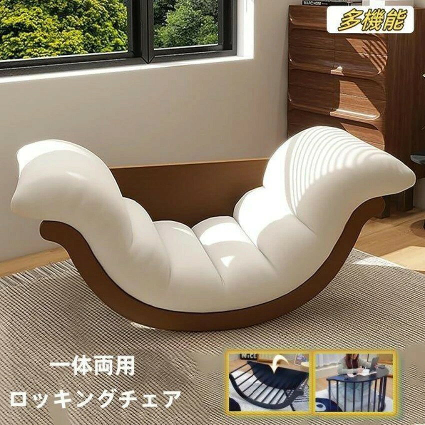 ロッキングチェア： 寸法：長さ130X幅65X高さ45CM、レジャーのためにあぐらをかいて、広い座り幅、自分の時間に自由にリラックスでき、柔らかい弾力性のある快適さをお楽しみください。 固体素材：このロッキングチェアは高温ベーキングペイント...