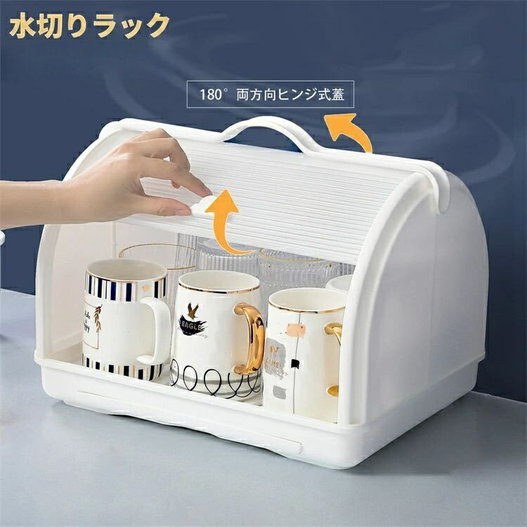 商品説明 商品名 水切りカゴ 素材 高級pp素材 商品詳細 商品名：水切りカゴ 素材： 高級 PP カラー：ホワイト サイズ：36*26*29cm ポイント： ★密封性向上の現代生活に適した食器棚、安全なキッチン環境を大切にして、伝統的な空...