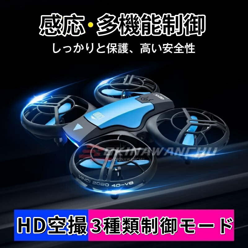 折りたたみ式、カメラ搭載で動画撮影も可能なドローンです。 ヘッドレスモード（機体の向きに関係なく操縦者に対し前後方向に飛行するモード）搭載でドローン初心者に最適です。 屋外で思いっきり飛ばしてみて下さい、スマホ連携も可能！ 仕様 飛行時間：...