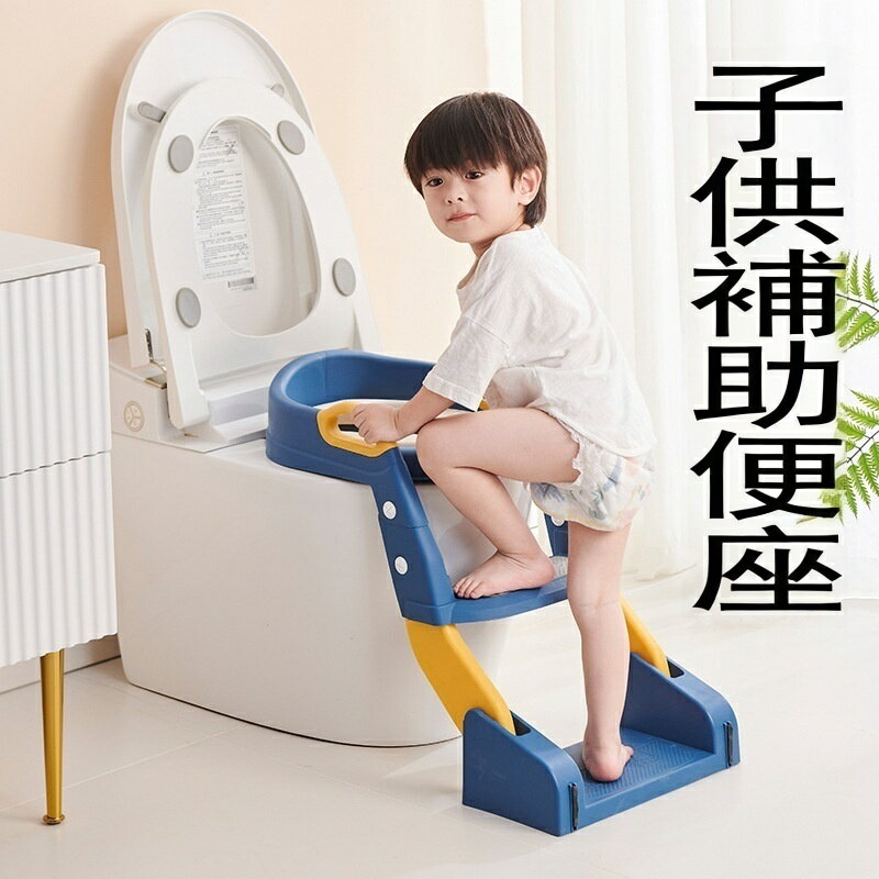 商品名：子供 補助便座 サイズ：本体：35xD58xH55cm おまる時：W35xD45xH30cm 折り畳み時：W35xD30xH44cm 重量:約1300g 材質 本体：PP、TPE クッション：PVC 商品特徴 【ステップに足が届くの...