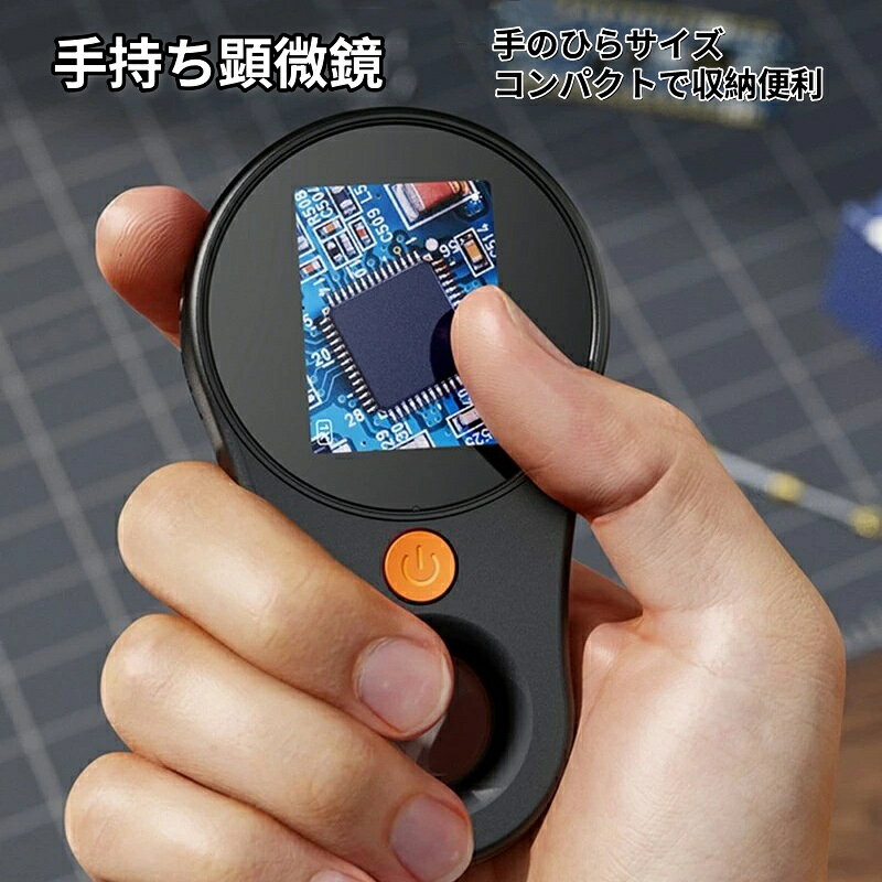 商品名：手持ち顕微鏡 カラー：ブラック、ホワイト 商品特徴 ディスプレイ：2.0インチ 倍率：～500倍 解像度：1920×1080 ファイル形式 ：JPG,AVI バッテリー容量 ：600mAh 言語：日本語、英語、中国語など セット内容...