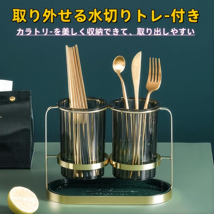 【目を引くおしゃれなスタンド】 ・美しく収納できて取り出しやすいカトラリースタンド ・水に濡れても失われないゴールドの輝き ・バーティカルラインが目を引くおしゃれなフォルム ・料理が引き立つラグジュアリーなデザイン 【便利ポイントいろいろ】...