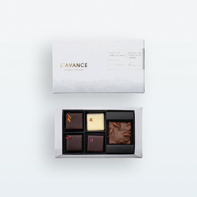 L’AVANCEのスペシャリテであるロシェを含む5粒入りのボックス日本の魅力を、L’AVANCEのチョコレートを通して再発見 L’AVANCEのスペシャリテであるロシェを含む、5粒入りのボックス。 日本の魅力をL’AVANCEのチョコレート...
