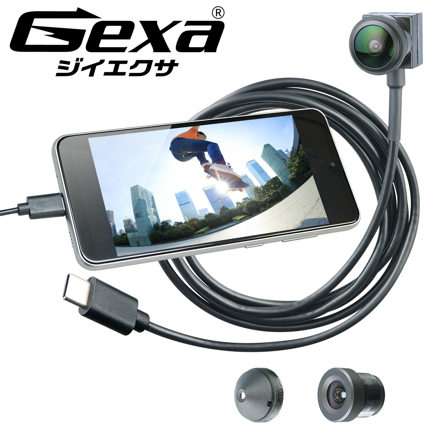 Gexa(ジイエクサ) スパイカメラ 720P USBケーブルレンズ 広角 マクロ 標準レンズ 小型カメラ [UT-139] 防犯カメラ スマホ Android専用 インスタカム ★スマホに接続する指先サイズのカメラ！自由なアングルでクリエ...