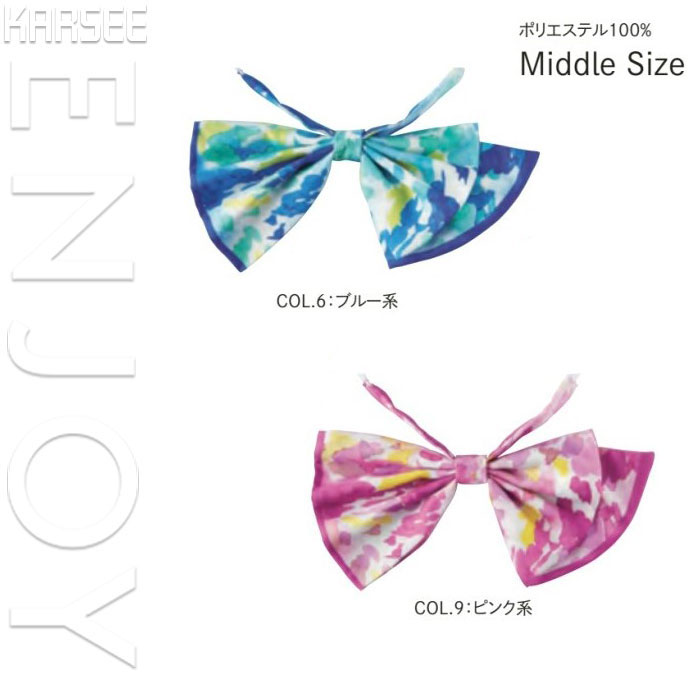 品名：2WAYリボンミニスカーフ品番：EAZ844JAN：&nbsp;メーカー名：カーシーカシマブランド名：ENJOYカラー：6 ブルー系｜9 ピンク系素材：ポリエステル100％ 【事務服のご着用時に与える印象】OL オフィスカジュアル 通...