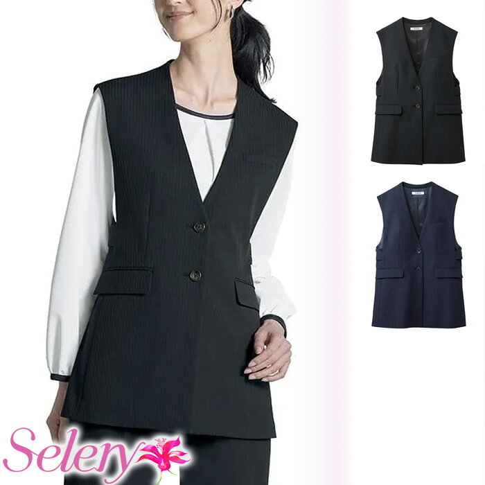 品名：ベスト品番：S-04750、S-04751JAN：&nbsp;メーカー名：セロリーブランド名：seleryカラー：S-04750 ブラック｜S-04751 ネイビー素材：表地:クールシャドウストライプ（ポリエステル97％、レーヨン3％...