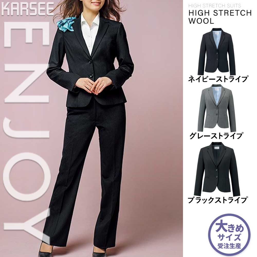 品名：ジャケット品番：EAJ711JAN：&nbsp;メーカー名：カーシーカシマブランド名：ENJOYカラー：ネイビーストライプ｜グレーストライプ｜ブラックストライプ素材：ハイストレッチウール混率：ウール50％・ポリエステル50% 【事務服...