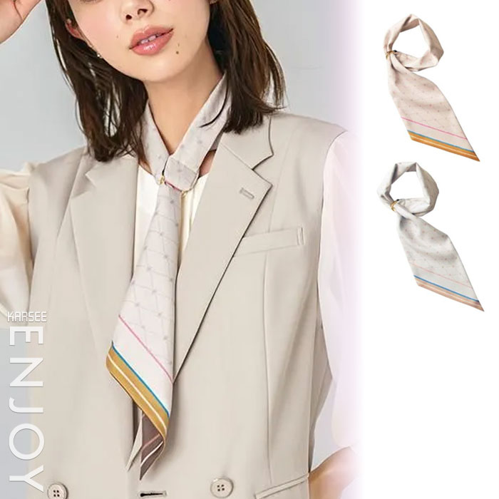 品名：ロングスカーフ（リバーシブル） 品番：EAZ1019JAN：&nbsp;メーカー名：カーシーカシマブランド名：ENJOYカラー：3 ブラウン×ベージュ｜6 ブルー×グレー素材：ポリエステル100％【事務服のご着用時に与える印象】OL ...