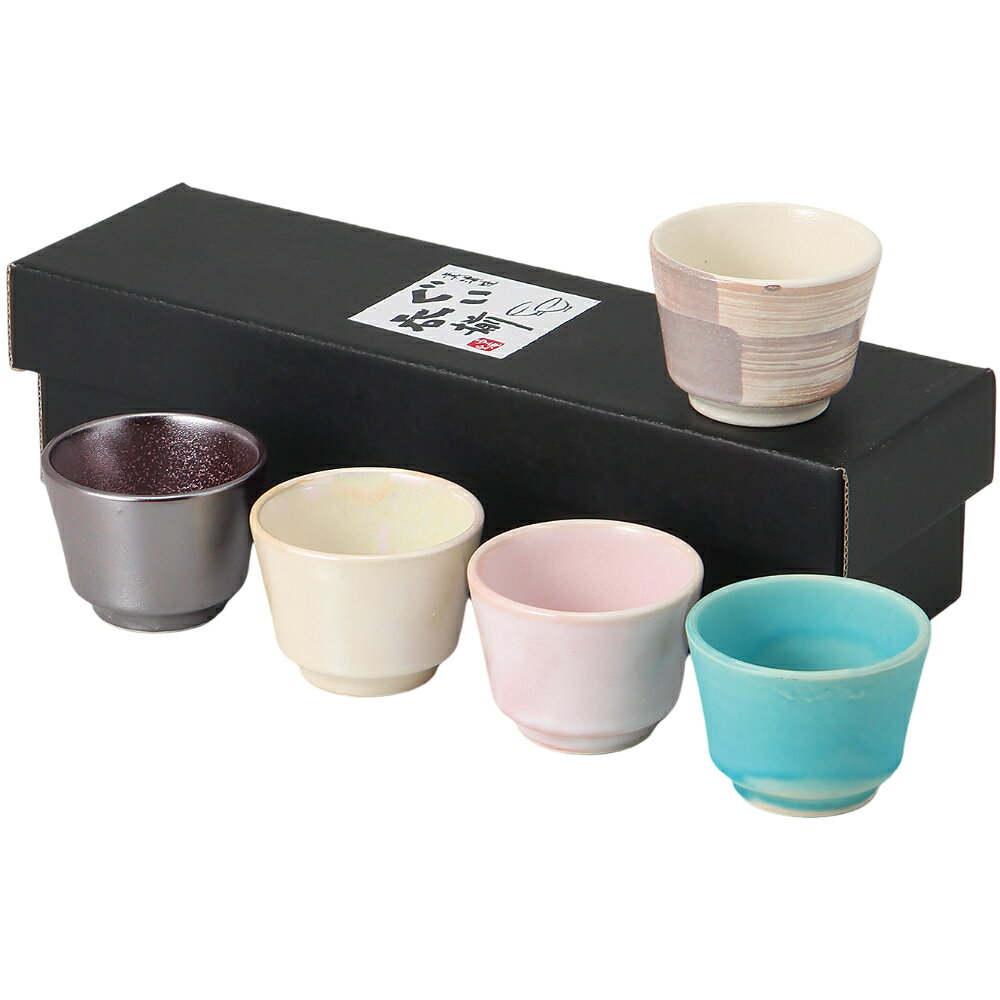この「ぐいのみ 盃 光彩 ぐい呑揃」は、日本製の美しい陶器で作られた酒器セットです。冷酒や熱燗を楽しむのに最適で、各盃は異なる色彩とデザインが施されており、視覚的にも楽しめます。父の日や誕生日、記念日などの贈り物としても喜ばれることでしょう...