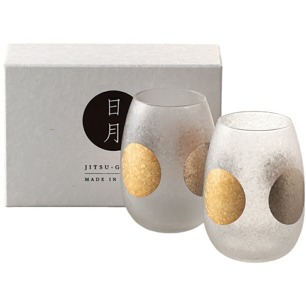 日月タンブラーペアは、日本製の高品質なグラスセットです。このペアカップは、焼酎やビールを楽しむのに最適で、居酒屋や店舗での業務用としても活躍します。おしゃれでかわいいデザインが特徴で、特に金色のアクセントが目を引きます。箱入りなので、贈り物...