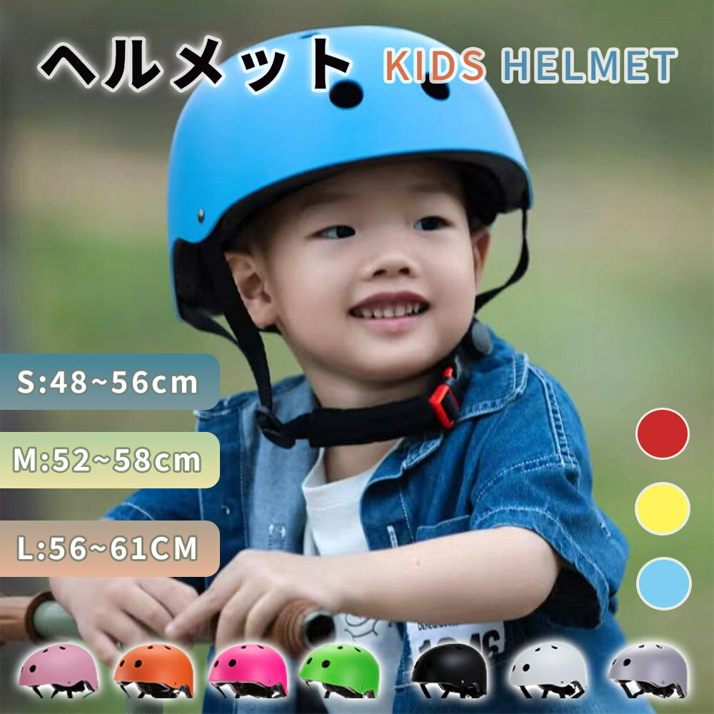 【優れた品質と保護性】 高密度ABS製で、耐熱性、耐衝撃性、光沢性に優れています。内部は軽量で耐衝撃性、断熱性に優れる発泡ポリスチレンです。ヘルメット全体が外部からの衝撃を吸収し、衝撃力を最小限に抑えます。 【通気性良好】 内部の衝撃吸収パ...