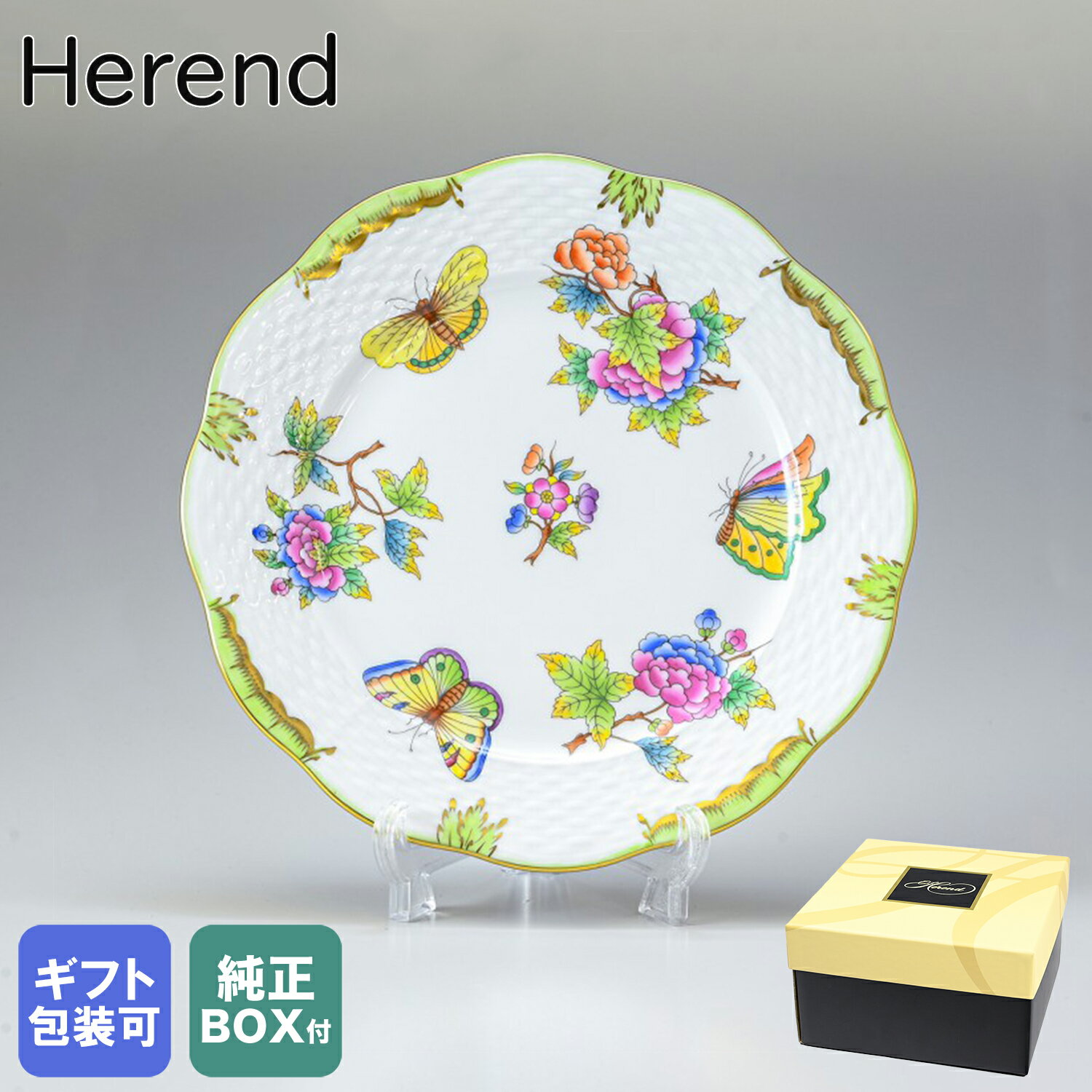 楽天市場】ヘレンド ヴィクトリアブーケ(皿・プレート|食器 楽天市場】ヘレンド ヴィクトリアブーケ(皿・プレート|食器