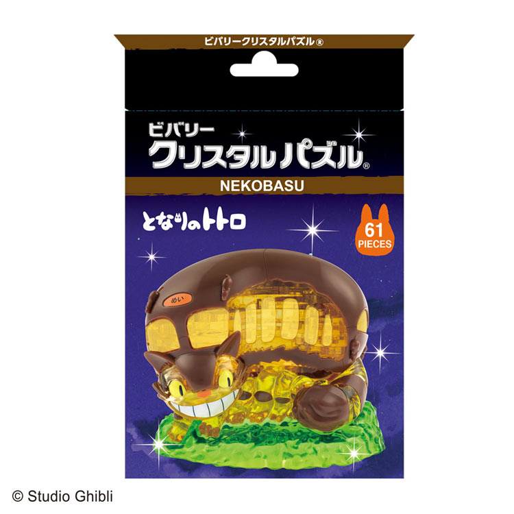 商品名ネコバス ピース数61 サイズW110×H175×D56mm 品 番BEV-50277 メーカービバリー 商品説明クリスタルパズルは透明のピースを組み上げる立体ジグソーパズルです。 完成させるとクリスタルのように美しく輝くインテリアと...