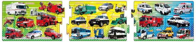 商品名サイレンカー ピース数10 サイズ16.5×74cm(3枚つなげた場合) 品 番APO-24-166 メーカーエポック社 商品説明サイレンカー全25台の写真が掲載された絵柄のパノラマパズルです。 「ポンプ車、救急車、パトロールカー、レ...