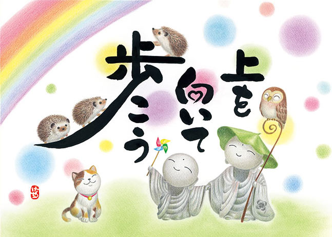 商品名上を向いて歩こう ピース数500 ピースサイズ通常ピースサイズ サイズ38×53cm 品 番APP-500-260 メーカーアップルワン 商品説明こちらの商品はアウトレット品になり返品交換不可となります。 パッケージにキズ・汚れ・へこ...