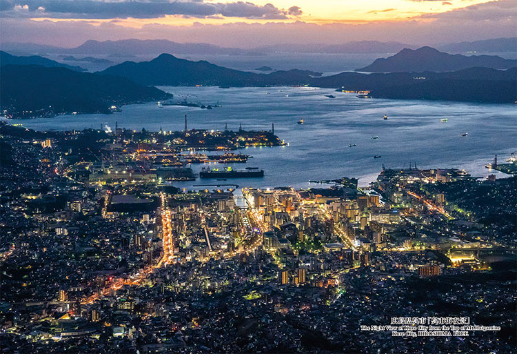 商品名広島県呉市「呉市街夜景」 ピース数300 ピースサイズ通常ピースサイズ サイズ26×38cm 品 番CUT-300-440 メーカーキューティーズ 商品説明シリーズ・日本の都市　パズルで日本を愉しむ　 大好評の日本国内風景類に新作が登...