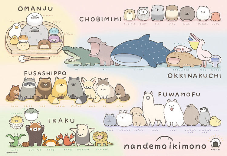 商品名にたものあつまれ〜 ピース数300 ピースサイズ通常ピースサイズ サイズ26×38cm 品 番BEV-300-153 メーカービバリー 商品説明たくさんの「なんもの」たちがジグソーパズルで楽しめます！ 「なんでもいきもの」は、人気イラ...