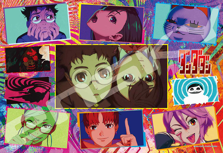 商品名TVアニメ『ダンダダン』(3) ピース数300 ピースサイズ通常ピースサイズ サイズ26×38cm 品 番ENS-300-3153 メーカーエンスカイ 商品説明TVアニメ「ダンダダン」より、ジグソーパズルが新登場！ 組みやすさで人気の...