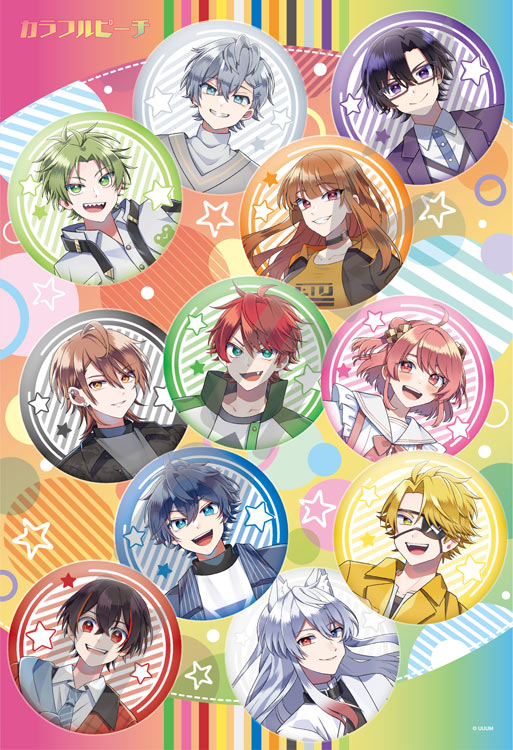 商品名カラフルピーチ ホロキラッ（1） ピース数300 ピースサイズ通常ピースサイズ サイズ26×38cm 品 番ENS-300-3184 メーカーエンスカイ 商品説明カラフルピーチから300ピースと108ラージピースのホロキラッジグソーが...