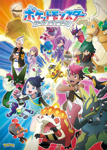 商品名ライジングアゲイン ピース数500 ピースサイズ通常ピースサイズ サイズ38×53cm 品 番ENS-500-778 メーカーエンスカイ 商品説明TVアニメ「ポケットモンスター」はテレ東系にて毎週金曜よる6時55分から好評放送中！ 新...