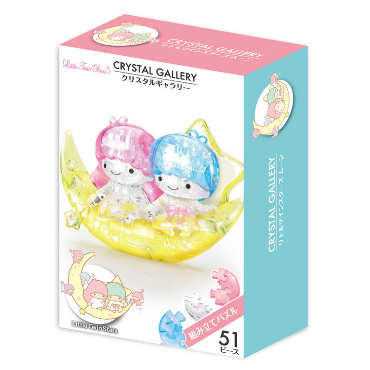 商品名リトルツインスターズ ムーン ピース数51 サイズ9.5×14.5×4.5cm 品 番HAN-07643 メーカーハナヤマ 商品説明カラフルな色彩がかわいいクリスタルギャラリーサンリオシリーズ 生誕45周年リトルツインスターズの『クリ...