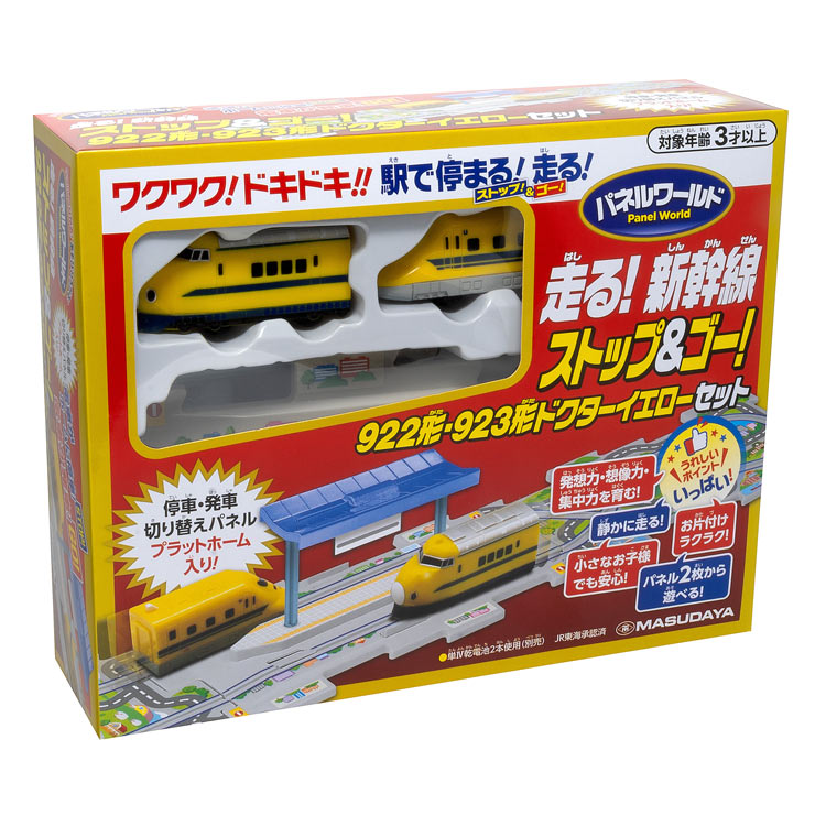 商品名パネルワールド 走る! 新幹線 ストップ&ゴー! 922形・923形ドクターイエローセット サイズW290×H230×D80mm 品 番MSD-1743 メーカーマスダヤ 商品説明停車・発車切り替えパネルプラットホームと 人気の新幹線...