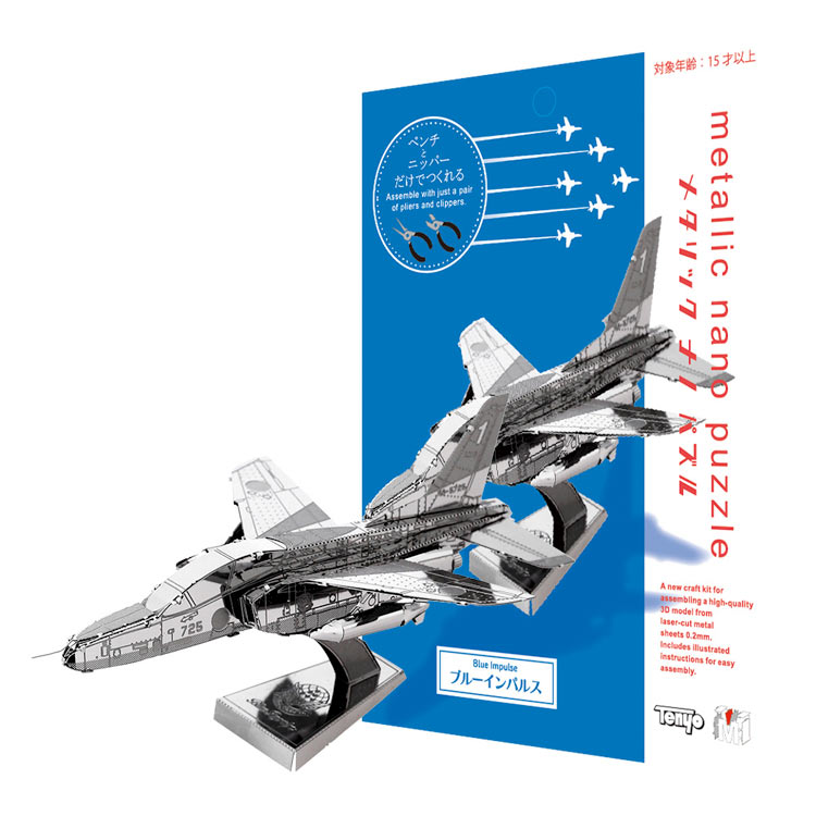 商品名航空自衛隊 ブルーインパルス サイズW120×H170×D2mm 品 番TEN-T-MN-071 メーカーテンヨー 商品説明自衛隊シリーズ 大空に「夢・感動」を描くアクロバットチーム『ブルーインパルス』がついにテイクオフ！！ 超細密レ...