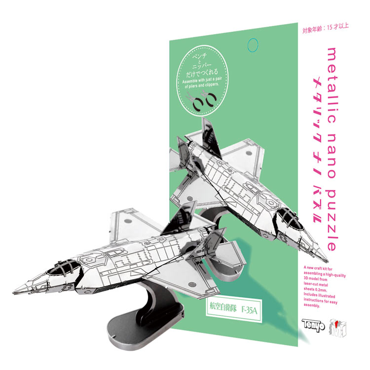 商品名航空自衛隊 F-35（A version） サイズW56×H40×D79mm 品 番TEN-T-MN-072 メーカーテンヨー 商品説明航空自衛隊のステルス戦闘機「F-35（A version）」が登場！ F-35AはF-4戦闘機の後...