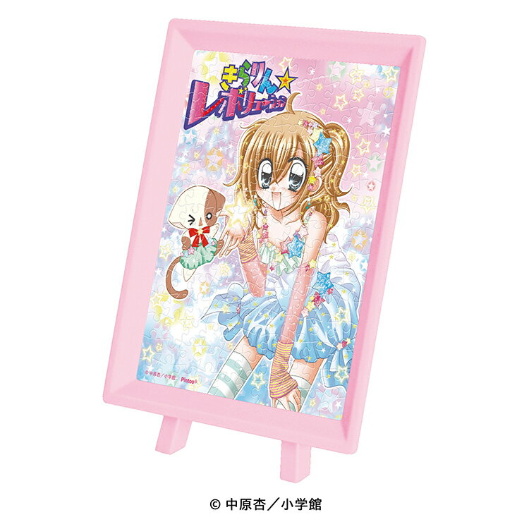商品名きらりん☆レボリューション ピース数150 ピースサイズ極小ピース系（まめパズル） サイズ7.6×10.2cm 品 番ENS-MA-125 メーカーエンスカイ 商品説明この商品は予約商品となります。5月21日発売予定。 大人気少女まん...