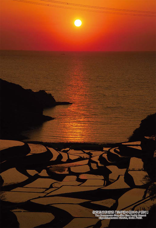 商品名佐賀県東松浦郡「浜野浦の棚田の夕焼け」 ピース数300 ピースサイズ通常ピースサイズ サイズ26×38cm 品 番CUT-300-482 メーカーキューティーズ 商品説明日本の都市 その土地にかかわる風景や物なども含めて有名なものをパ...