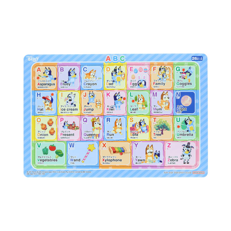 商品名知育パズル ABC ピース数26 サイズW375×H251×D4.5mm 品 番SUN-6442396A メーカーサンスター 商品説明この商品は予約商品となります。8月発売予定。 ブルーイの楽しい26ピースパズル♪ パズルであそびなが...