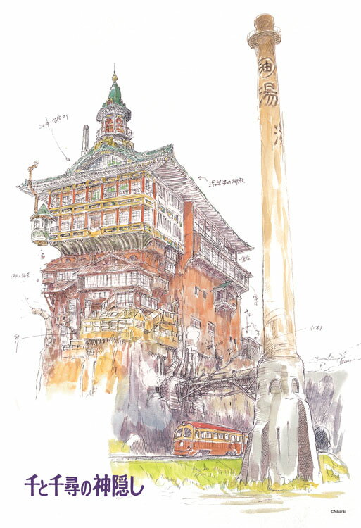 商品名神々が集う湯屋 ピース数300 ピースサイズ通常ピースサイズ サイズ26×38cm 品 番ENS-300-283 メーカーエンスカイ 商品説明 補 足【ジグソーパズル】【ジブリ作品】【千と千尋の神隠し】【1303】【300-500】【...