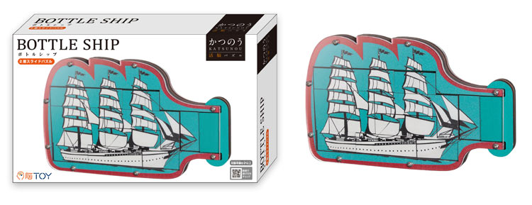 商品名ボトルシップ ピース数13 サイズW230×H140×D45mm 品 番HAN-06838 メーカーハナヤマ 商品説明世界の良質なパズルやゲームを日本に紹介するかつのうシリーズ。 「かつのうボトルシップ」は、ボトルと船を描いた木とアク...