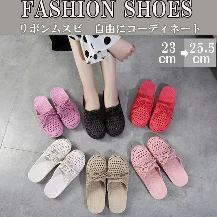 商品： サンダル レディース 素材 ：PVC サイズ：内長23-26cm メッシュ編みされた高見えミュールサンダル。ヌーディで抜け感のある足元コーデ。足当たりも痛くなりにくく、安定感のあるチャンキーヒールなのでデイリー使いにお勧め。リゾート...