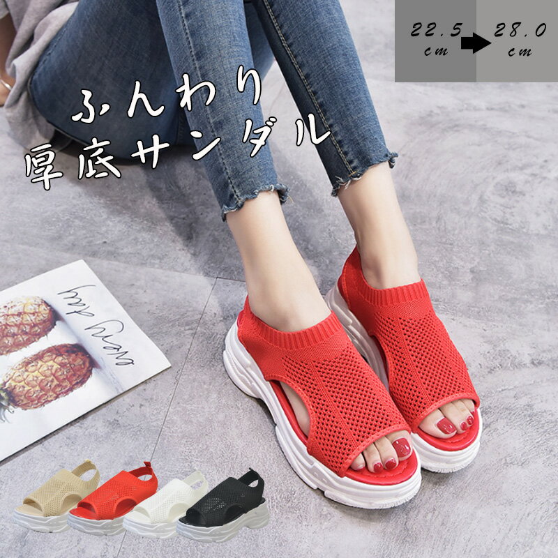 楽天市場】赤 レッド(サンダル|レディース靴):靴の通販 楽天市場】赤 レッド(サンダル|レディース靴):靴の通販