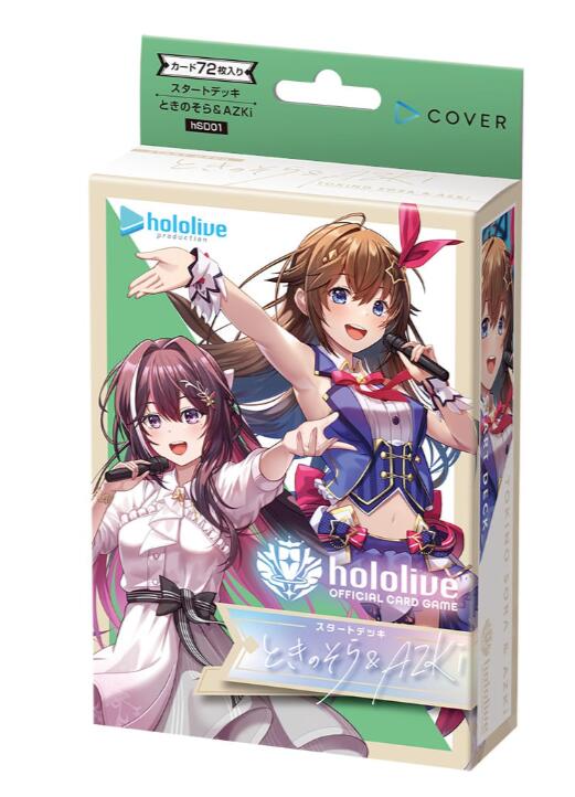 ホロライブファンの皆さまと共に創り、共に競う”きょうそう”をコンセプトにした 推しのhololiveメンバーのカードで ホロライブの推し活＝「ホロ活」を追体験できるカードゲーム 新規描き下ろしイラストはもちろん、これまで制作されたイラストを...