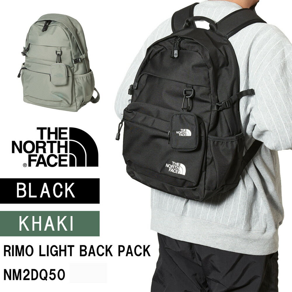 楽天市場】rimo light backpackの通販 楽天市場】rimo light backpackの通販