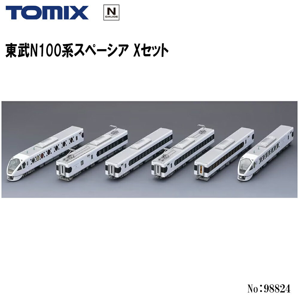 ◆実車ガイド●従来の100系スペーシアを現代に進化させたデザインとなり、後継車両として「スペーシア X」の愛称が与えられています●車体各部のデザインは100系スペーシアの形状をアップデートし、車体色には日光東照宮陽明門・唐門・御本社に塗られ...