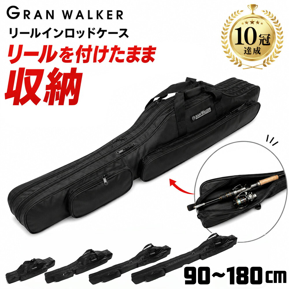 ■Gran Walker グランウォーカーロッドケース S,M,L リールをつけたまま収納できる、リールインタイプのフィッシングロッドケース ソフトケースです！ 電車・自転車での移動が多いなら、軽量重視のソフトタイプがおすすめ! 2〜3本の...