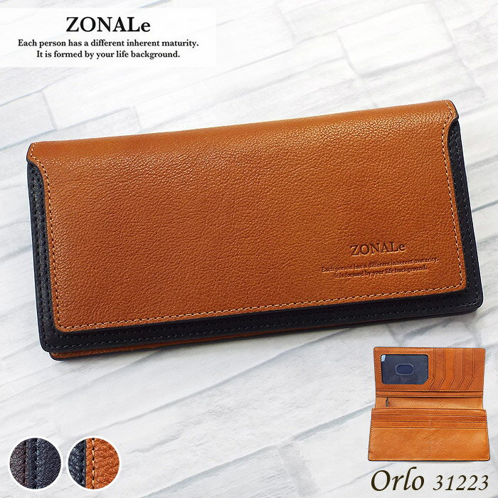 Details ■Brand ZONALe ゾナールオルロ ■Item 長財布 31223 ■Size 約W18.7×H9.5×D2.5cm ■重量 約140g前後 ■Color ネイビー/Dブラウン ブラウン/ネイビー ■素材 牛革 ■S...