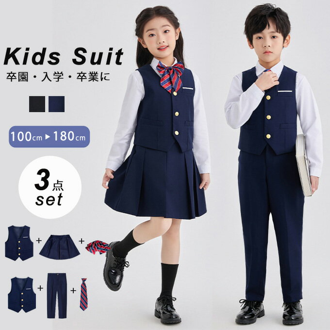 商品詳細： ■カラー：ネイビー　ブラック ■サイズ(cm)　100cm/110cm/120cm/130cm/140cm/150cm/160cm/170cm/180cm サイズ表を参考してお願いします。 ■モデルさん：男の子(身長120cm　...