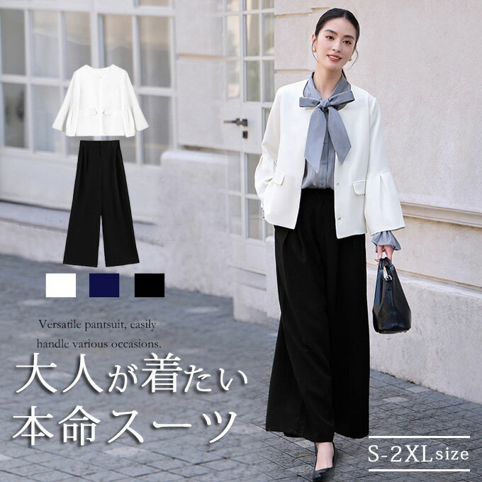 商品詳細 ■カラー：ブラック　ホワイト+ブラック ネイビー ■サイズ(cm)：S/M/L/XL/2XL S 着丈54 バスト96 肩幅38 袖丈49 パンツ総丈104 ウエスト66 ヒップ112 M 着丈55 バスト100 肩幅39 袖丈5...